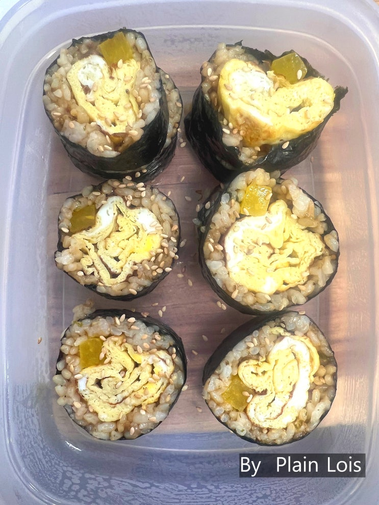 [신혼 아침 메뉴 추천] 도시락 메뉴 계란 지단 김밥 만들기 & 초간단 레시피! 근데 맛있어용 ㅎㅎ : 네이버 블로그