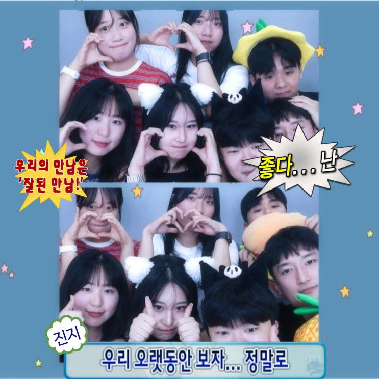 2507 내 취미는 "기대하는 것!" : 네이버 블로그