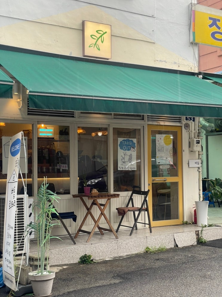 버들로스터리🌿 드립커피 전문점☕️ 장전역 카페🎶 : 네이버 블로그