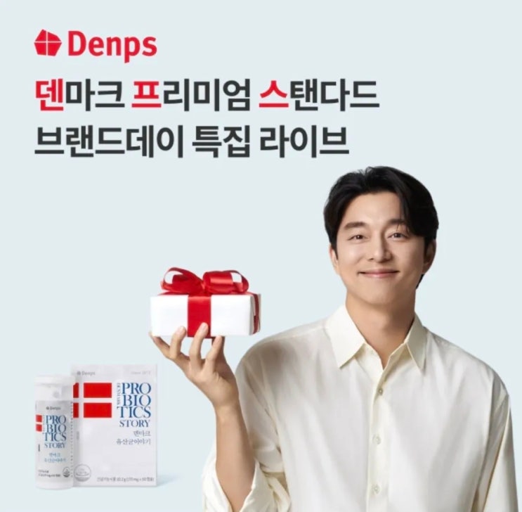 [OK Cashbag][오!퀴즈] 2025년 09월 03일, 덴프스 브랜드데이 단 하루 스페셜 혜택 : 네이버 블로그