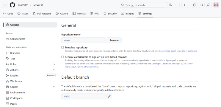 Github Repository 관리 : 네이버 블로그