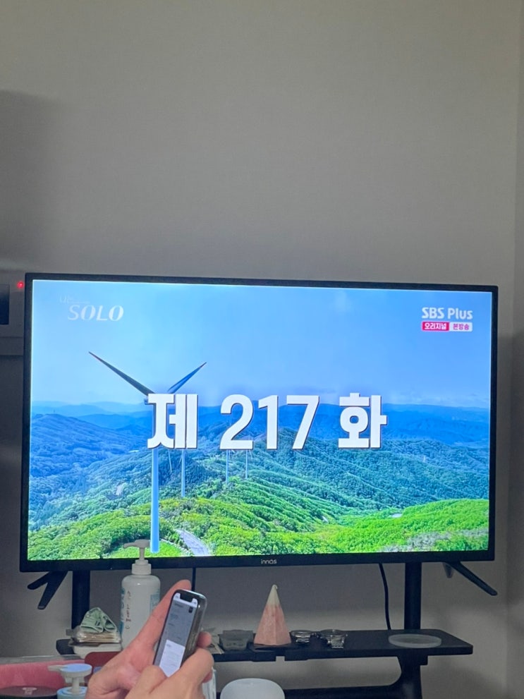 나는솔로 217화 드디어 돌싱특집 100분 특별판! - 이혼 사유들 : 네이버 블로그