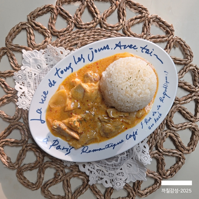 저녁밥 버터 치킨 카레 만드는 법 우유 양파 닭고기 카레가루 요리 : 네이버 블로그