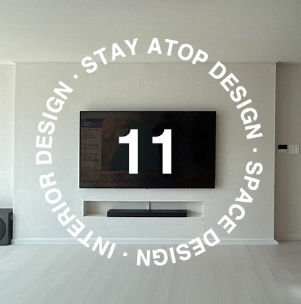 [서울 강동구 둔촌동 율전에버그린 35PY] 아파트 부분 인테리어 : 네이버 블로그