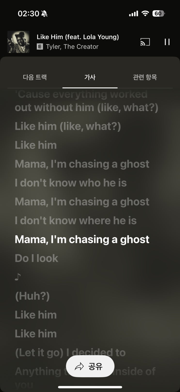 난 또 하루 커버렸어 : 네이버 블로그