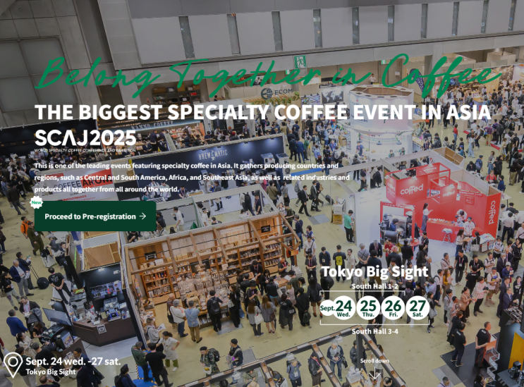 SCAJ 2025 스페셜티 커피 컨퍼런스 및 전시회 : 네이버 블로그