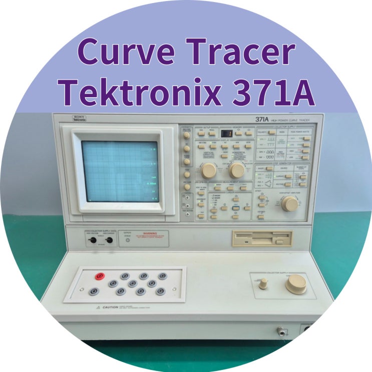 커브 트레이서 판매-Tektronix 371A / High Power Curve Tracer : 네이버 블로그