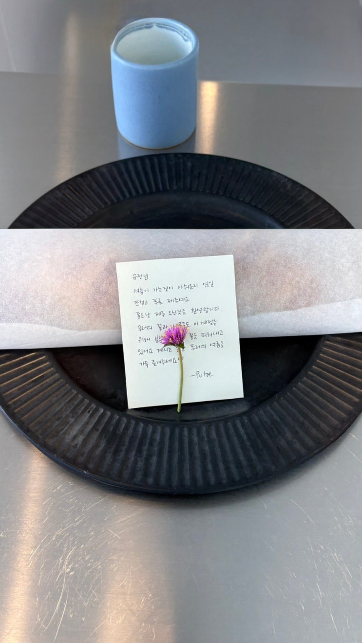 8월 압축 풀기 : 네이버 블로그