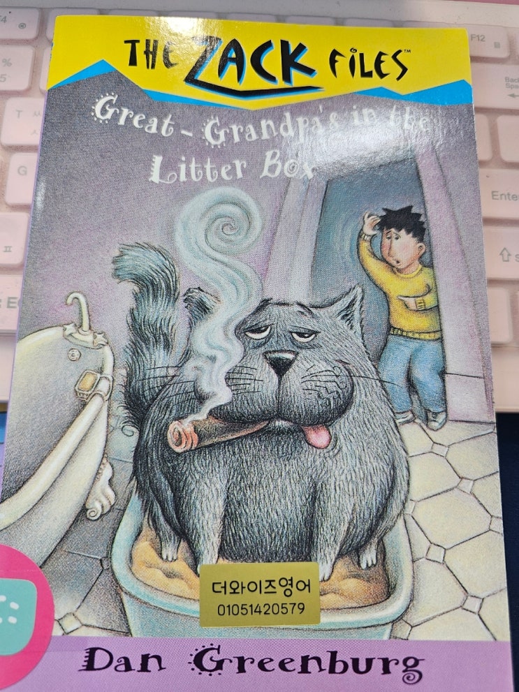 The Jack Files_Great Grandpa's in the Litter Box_강일미사 원서정독 더와이즈영어에서 가르쳐 ...