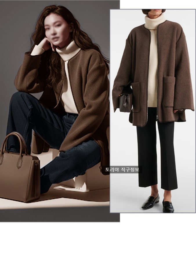 토템 울 블렌드 자켓 오크 멜란지 색상 63만원대 핫딜! 매장 정가 114만원~ 마이테레사 직구 : 네이버 블로그