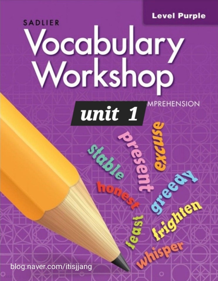 [unit 1] Vocabulary Workshop Purple 보카워크샵 퍼플 (script해석 / 답/단어) : 네이버 블로그