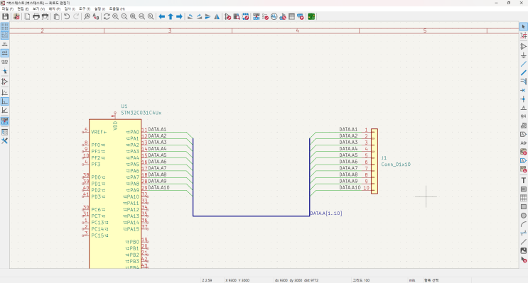 KICad 키캐드 배선 버스바 BUS 버스와이어 bus wire connections : 네이버 블로그