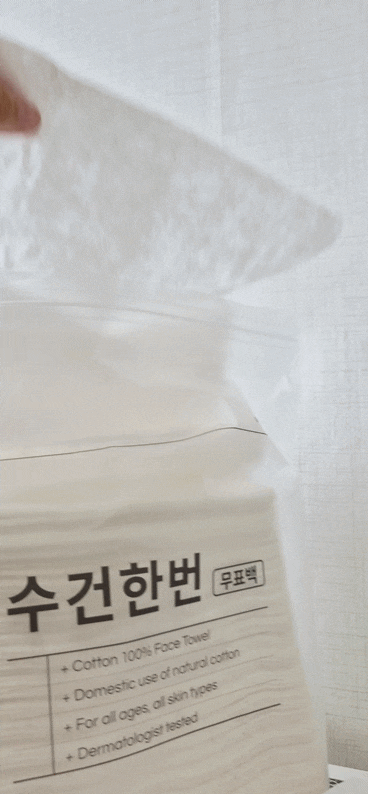 피부를 위한 위생템 더메디닥터페이스타올 : 네이버 블로그