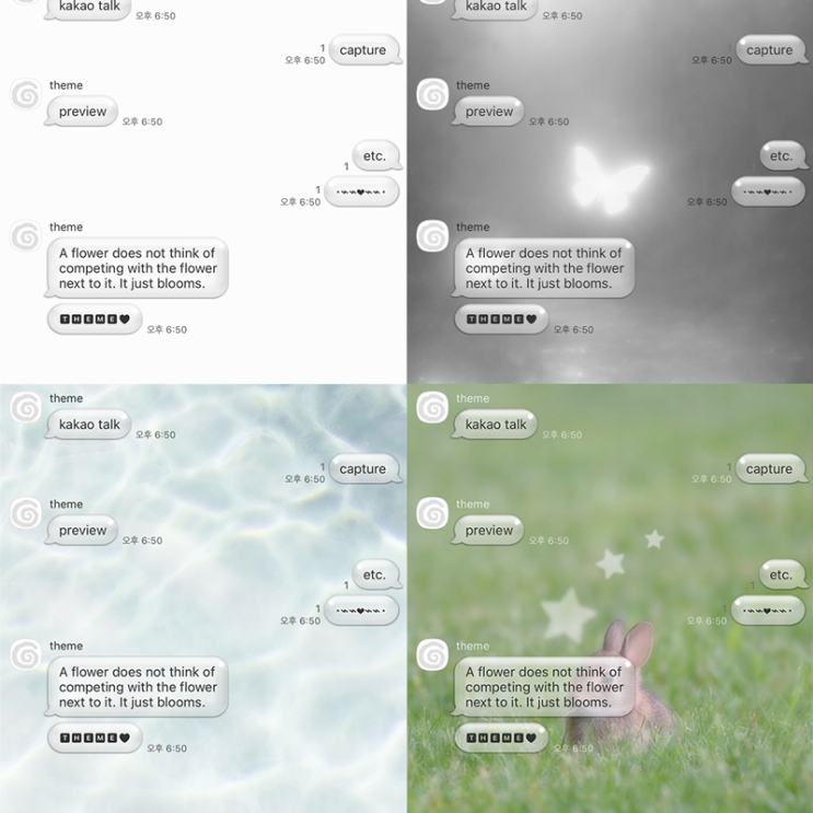 IOS , water drop . ktheme : 네이버 블로그