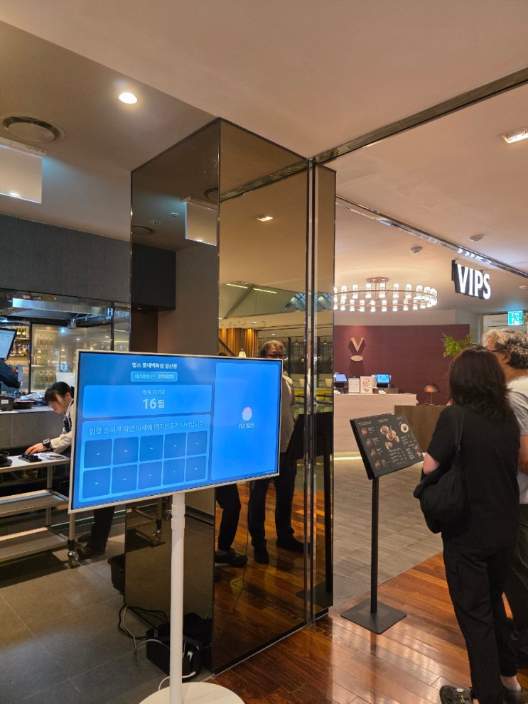 9-10월 빕스 SKT 50% + 추가 할인 꿀팁 기프트카드/VIPS 롯데백화점 일산점 방문 웨이팅 메뉴 후기 : 네이버 블로그