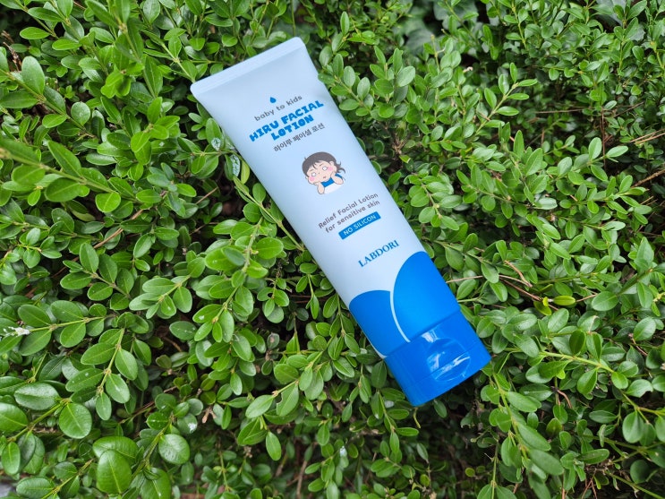 유아로션 하이루 베이비 키즈로션 : 네이버 블로그