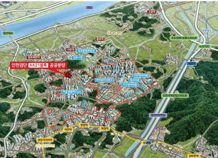 검단신도시 3단계 AA21블록 안단테 전매 시작 매물 접수! : 네이버 블로그