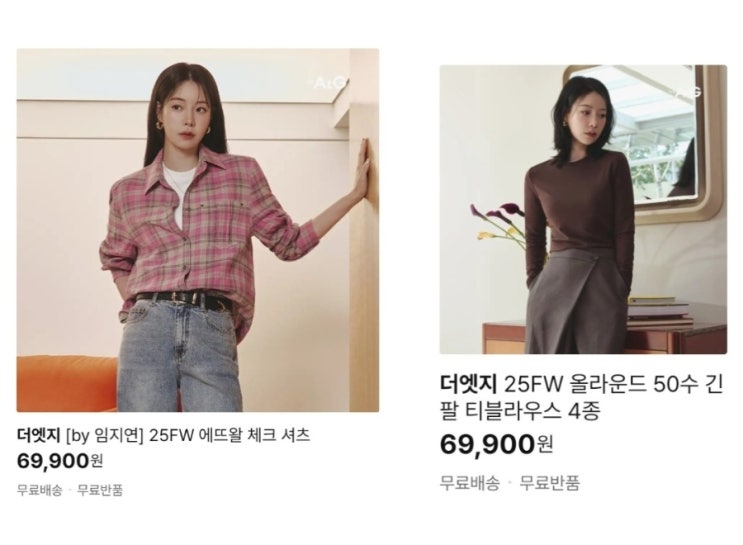 cj온스타일 09/06(토) 22:30~더엣지 25FW 에뜨왈 체크 셔츠/25FW 올라운드 50수 긴팔 티블라우스 4종 : 네이버 블로그