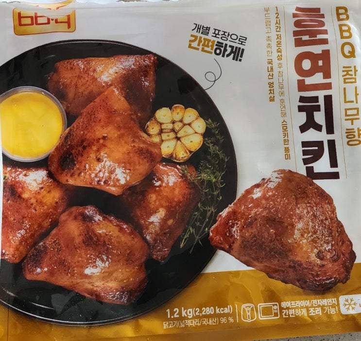 코스트코 bbq 훈연 치킨 : 네이버 블로그