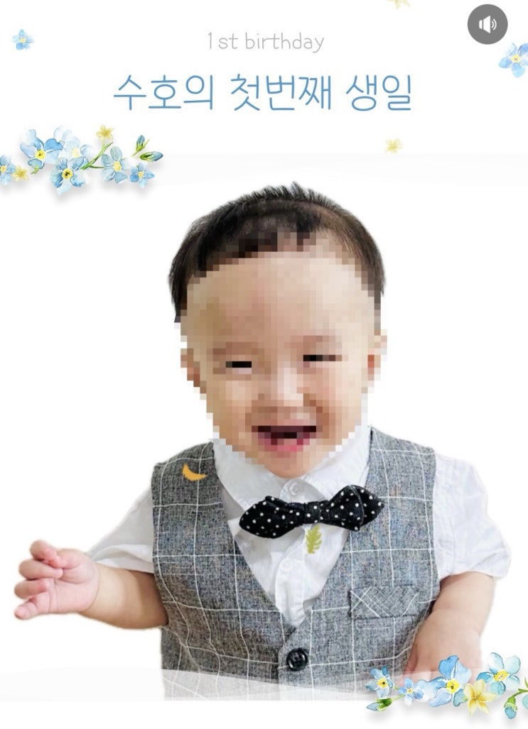 🧸파스텔무비돌잔치초대장🧸 : 네이버 블로그