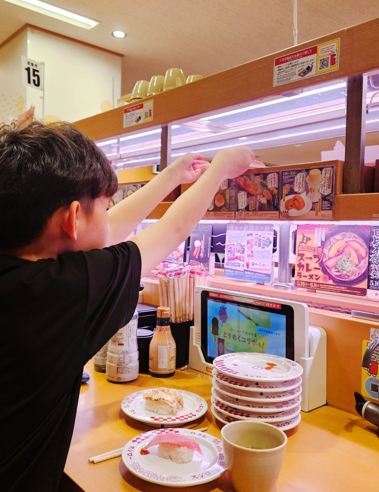 도쿄 아사쿠사 맛집 예약 가능한 스시로 가성비 추천 : 네이버 블로그