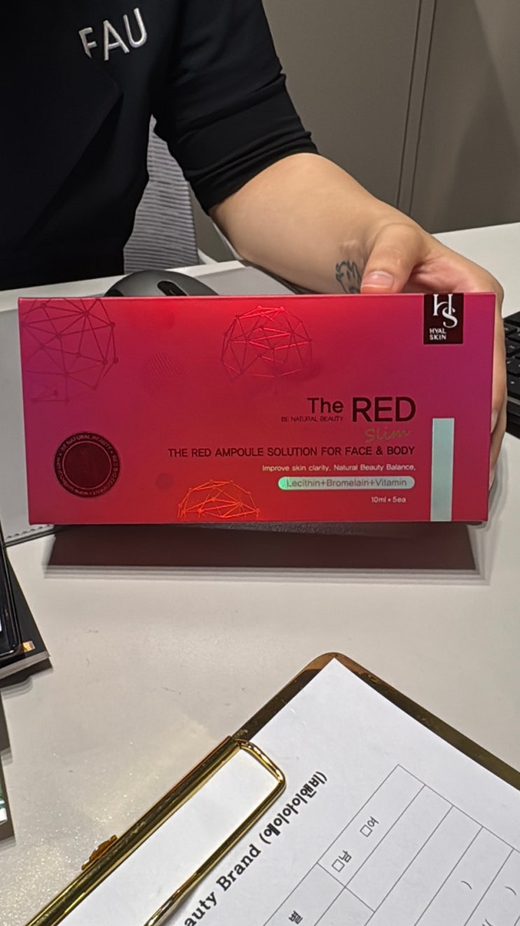 대전바디관리 추천! 에이아이앤비뷰 Rad fit 프로그램 후기 : 네이버 블로그