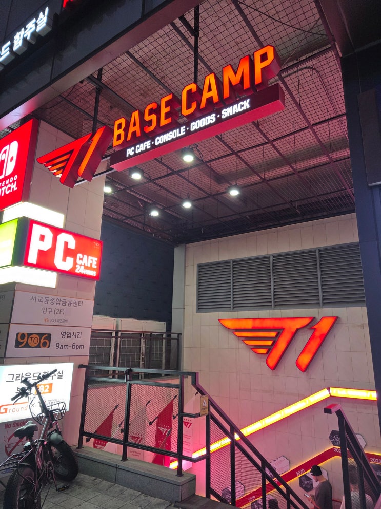 홍대 T1 베이스캠프(Base camp) 방문! T1 굿즈 Shop 🛍️ : 네이버 블로그