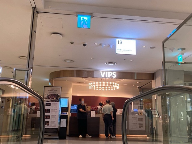 SKT 빕스 평일 50% 할인 울산 빕스 샐러드바 & 스테이크 예약안하고 대기 없이 이용한후기 : 네이버 블로그