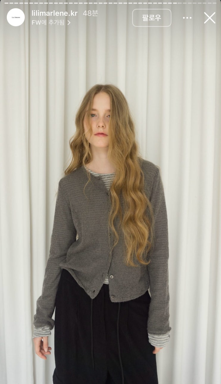 릴리 마를린 25FW WISHLIST ☆ : 네이버 블로그