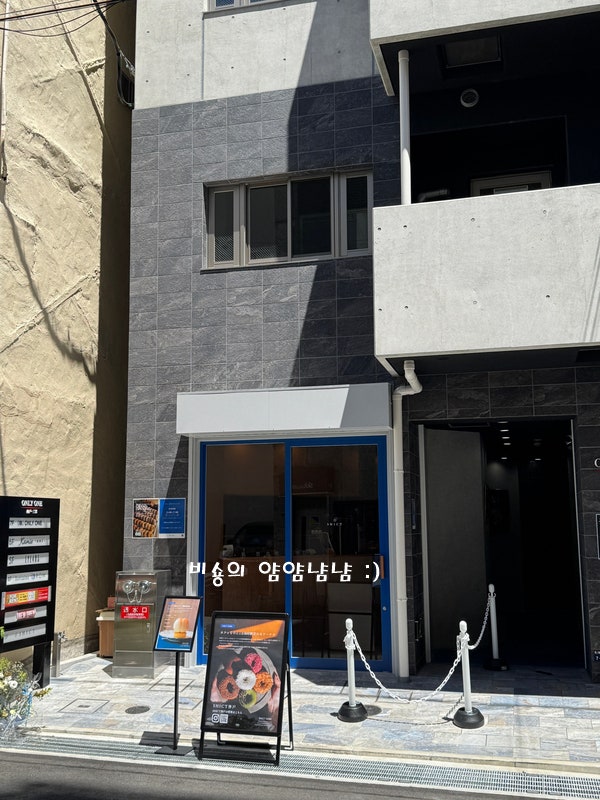 [일본 고베 카페] SHICT kobe 伊丹 도넛 맛집 : 네이버 블로그