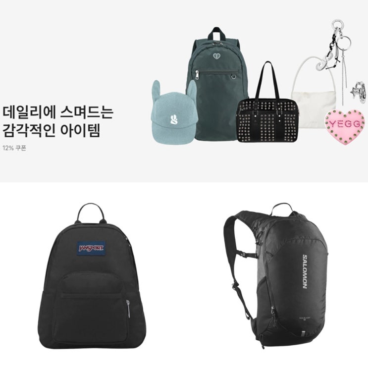 크림 KREAM 개강룩 대학생 잔스포츠 살로몬 백팩 대학생 노트북 가방 브랜드 추천 위시리스트 : 네이버 블로그