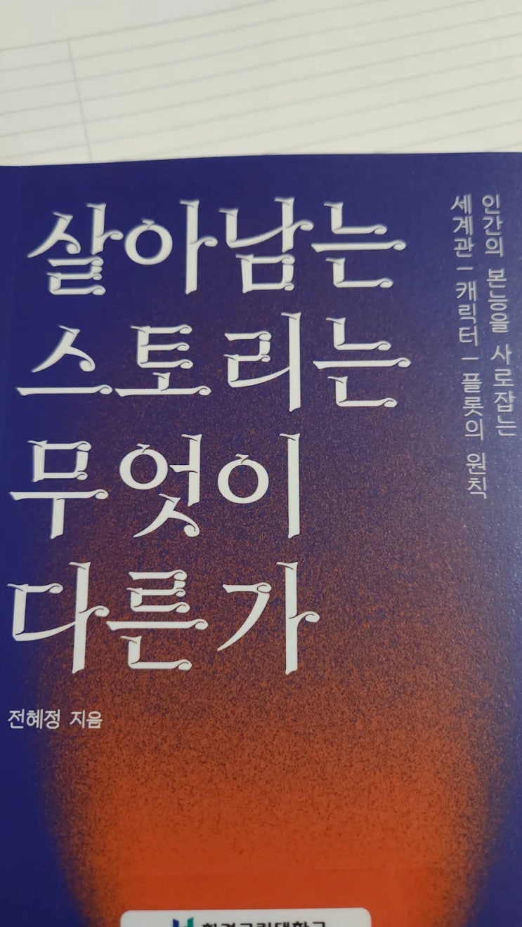 20250905 : 네이버 블로그