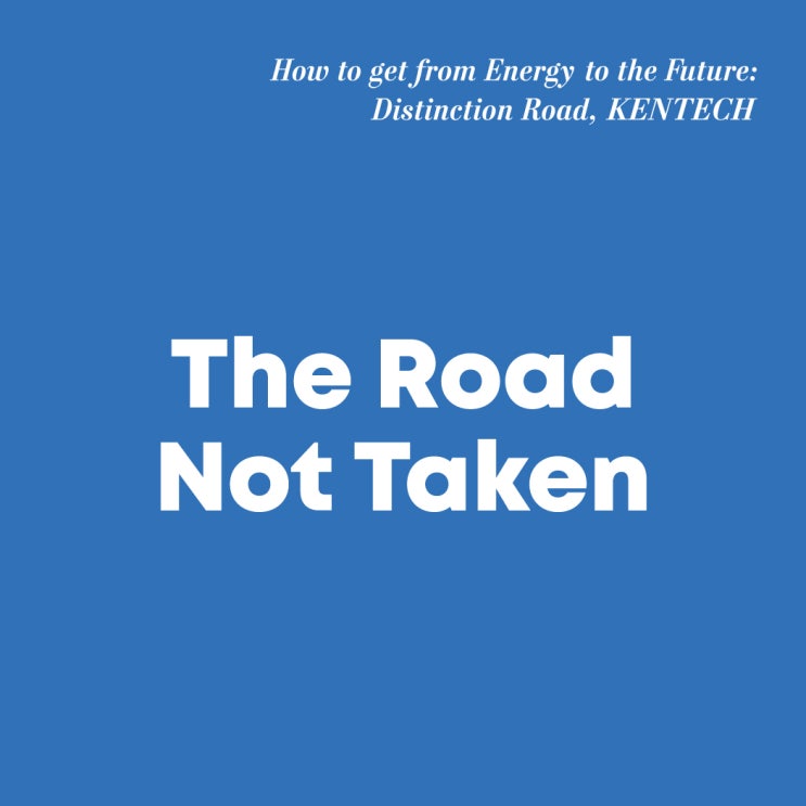 2026 수시 KENTECH 준비하기 : 네이버 블로그