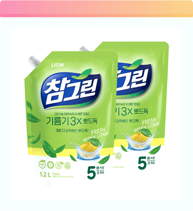기름때 순삭 레몬 녹차 참그린 주방세제 써보니 설거지가 힐링?! : 네이버 블로그