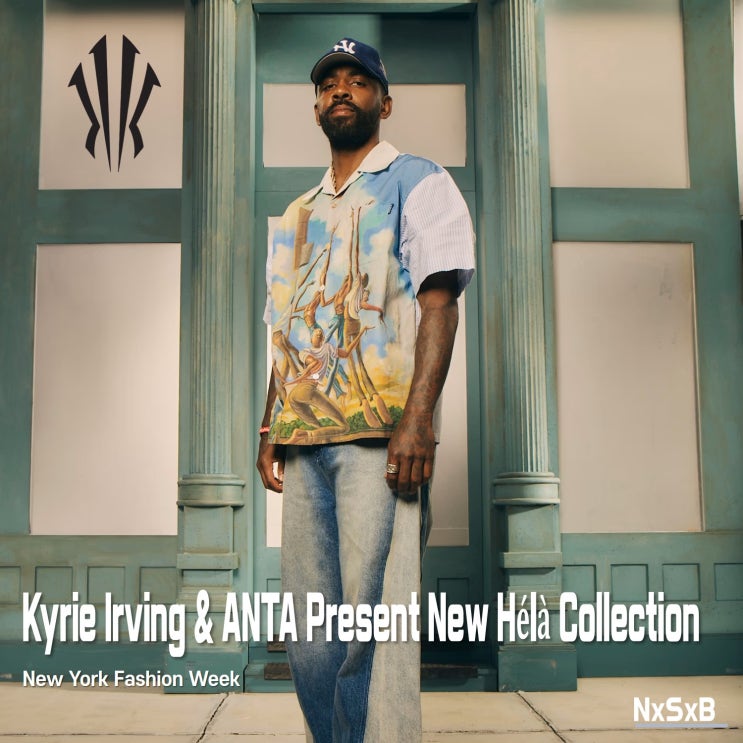 카이리 어빙 & ANTA 뉴 헬라 컬렉션 뉴욕 패션 위크 / Kyrie Irving & ANTA New Hélà ...
