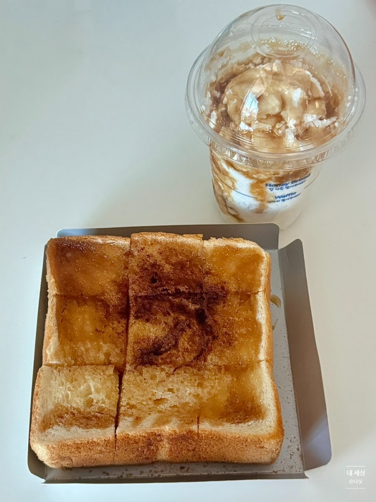 SKT VIP PICK 이디야 배민 할인쿠폰 시그니처 라떼 허니브레드 배달 : 네이버 블로그