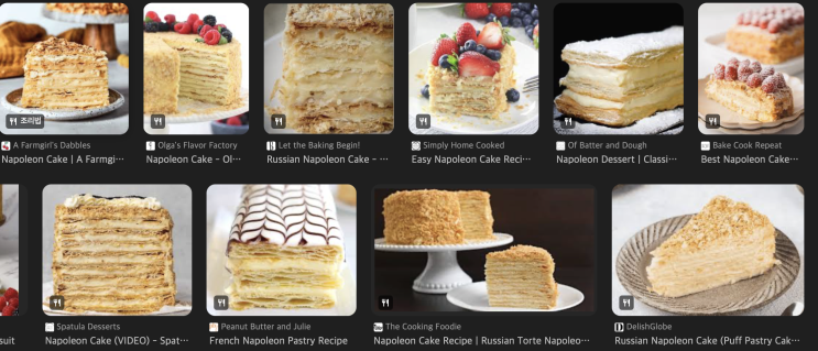 러시아 디저트 1_나폴레옹 케이크 (Russian Dessert_Napoleon cake) : 네이버 블로그