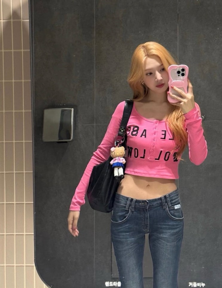 트렌디함 그 자체, 조이의 핑크 크롭티 & 걸리시 데님 스타일 : 네이버 블로그