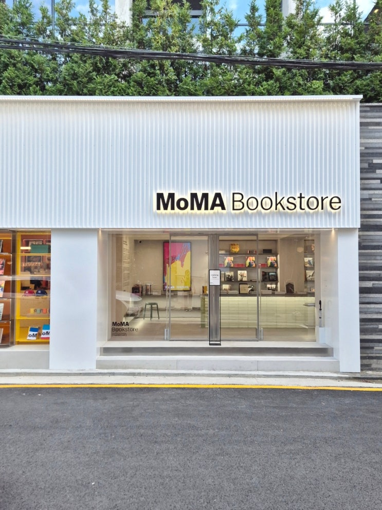 모마 북스토어 MOMA 도산공원 상륙 +굿즈 기념품 아트북(9/9) : 네이버 블로그