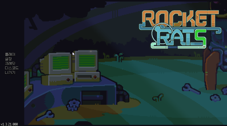 [기록] Rocket Rats 공식 한국어 추가 : 네이버 블로그