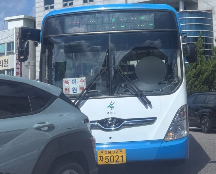 옥천 농어촌 701번 - 옥천버스 충북74자 5021호 : 네이버 블로그