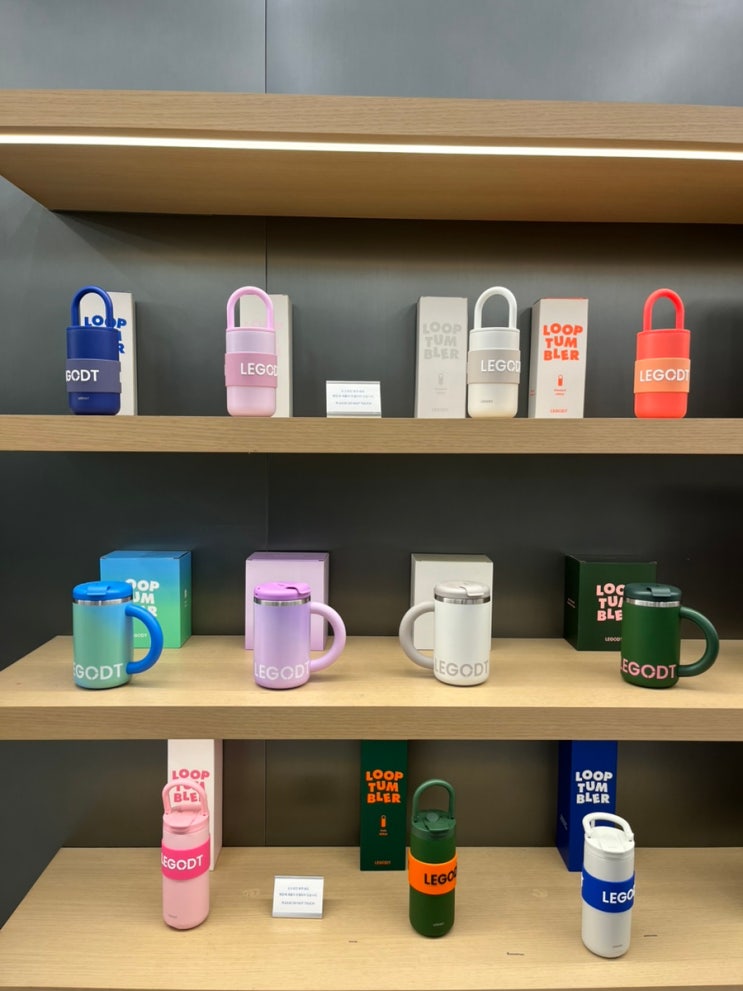 여의도 더현대 레고트 텀블러 에코백 LEGODT : 네이버 블로그