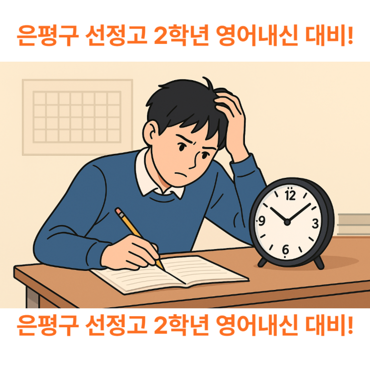 올림포스 영어 독해 9대 변별 유형 QN30 - 04번 All Life as Equal Products of Evolution : 네이버 블로그