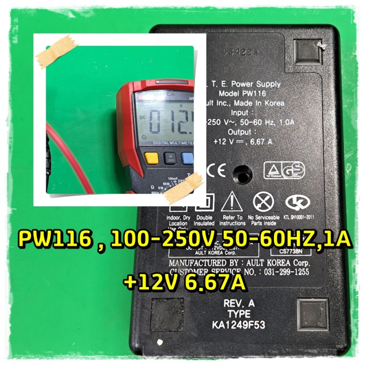 [특수산업용장비용 아답타(직류전원장치)수리] I.T.E POWER SUPPLY , PW116 100-250V 50-60HZ,1A ...