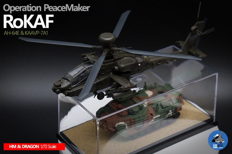 [1:72] Operation PeaceMaker : 네이버 블로그