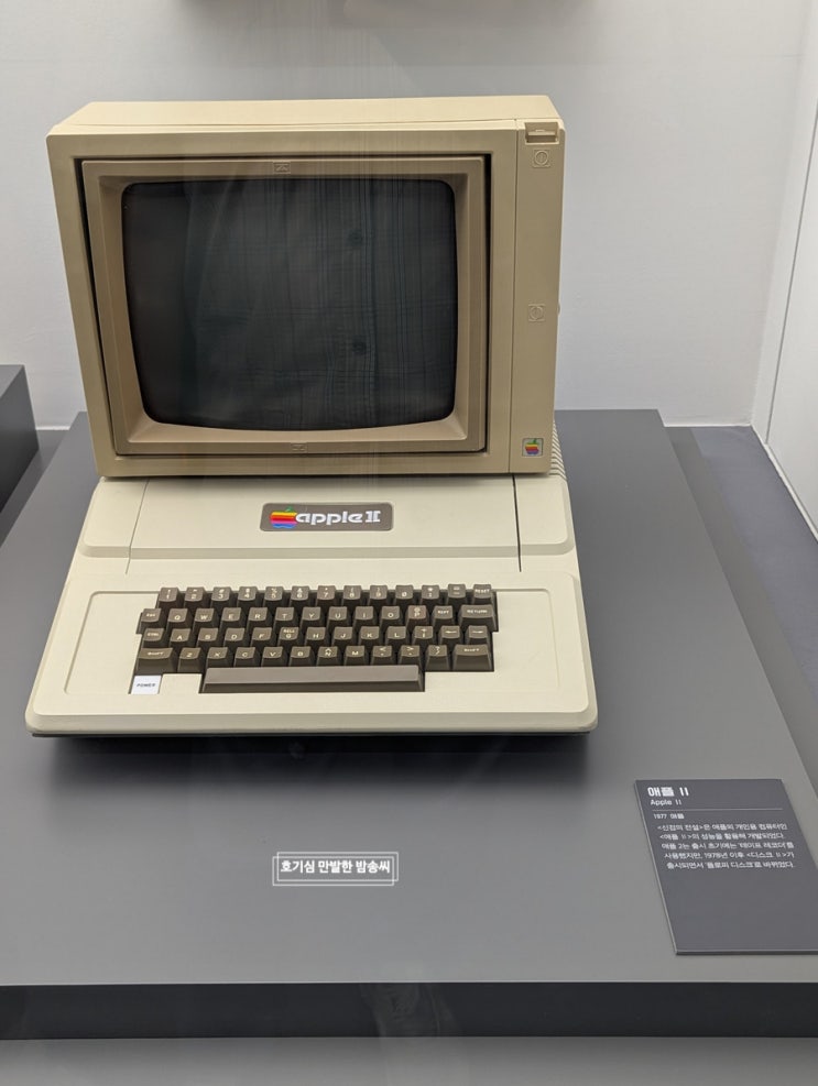 넷마블 게임 박물관에서 만난 SPC-1500 : 네이버 블로그