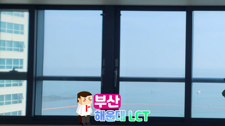 부산 단열필름 해운대 LCT 3M PR70 정보 리뷰 시공후기 : 네이버 블로그