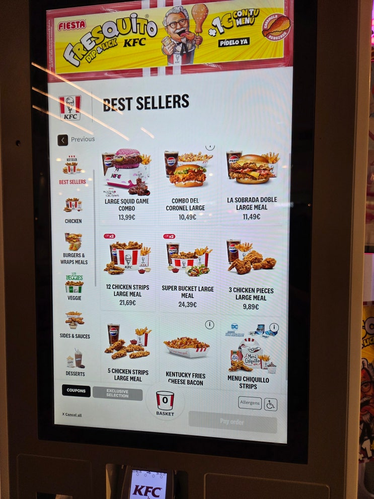 냠냠 마드리드 KFC : 네이버 블로그