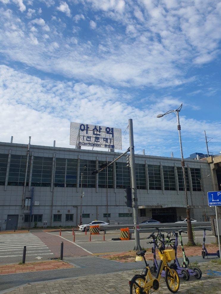 천안 2박 3일 여행 : 네이버 블로그