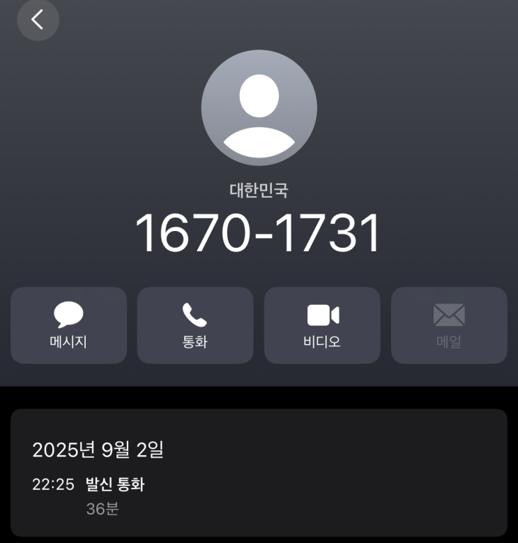 혼자서 NCLEX-RN ATT push 전화하기: 30초간 음소거 모드당함..(?) : 네이버 블로그